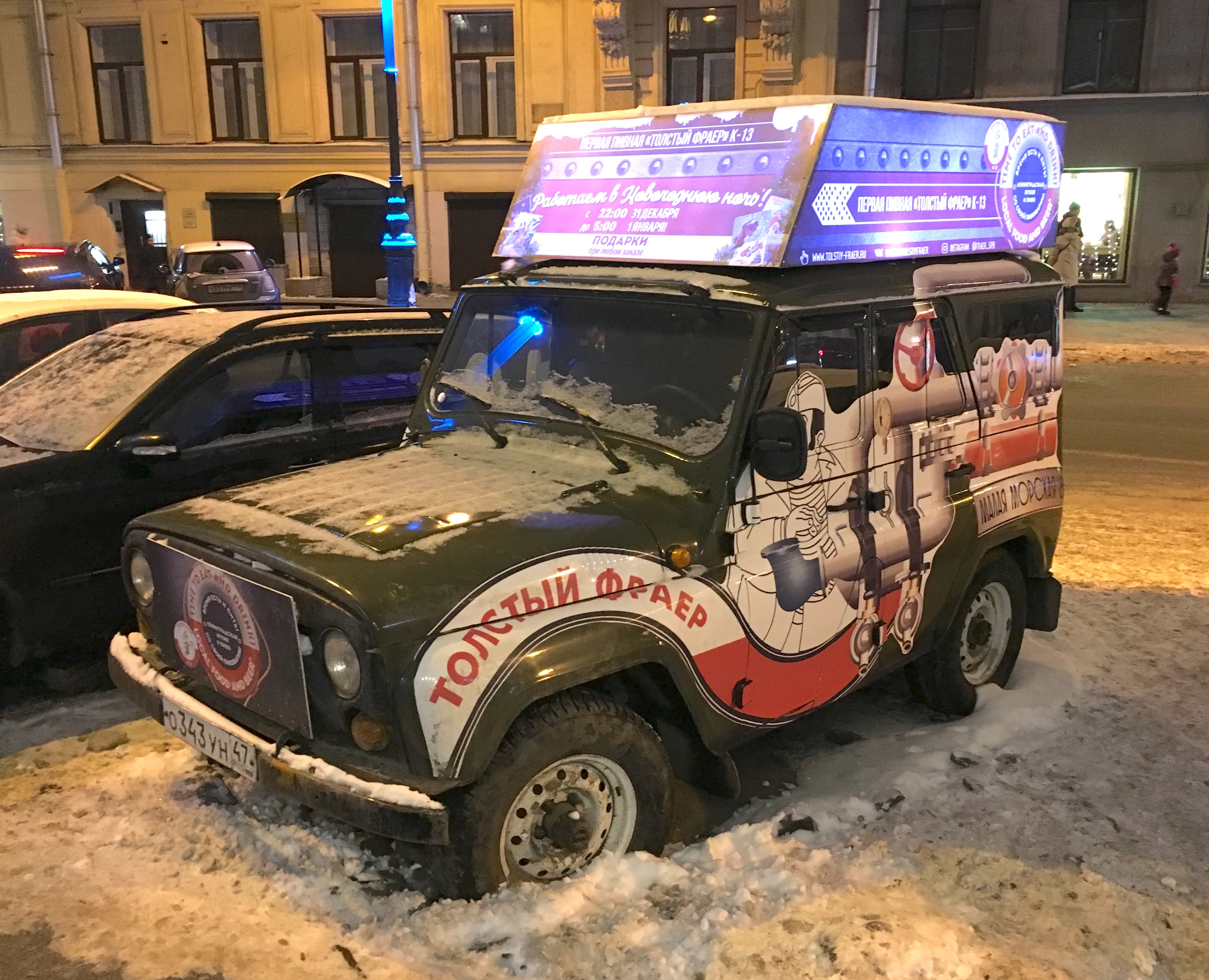 Russia: le auto 52 anni dopo il sogno Zhigulì - Ruoteclassiche