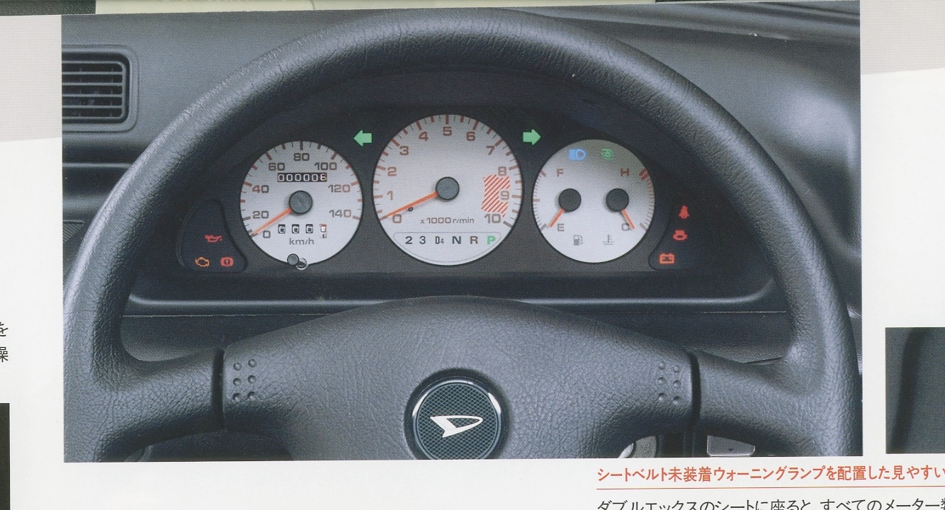 Piccole bombe giapponesi: Daihatsu Cuore TR-XX Avanzato R4 - Ruoteclassiche